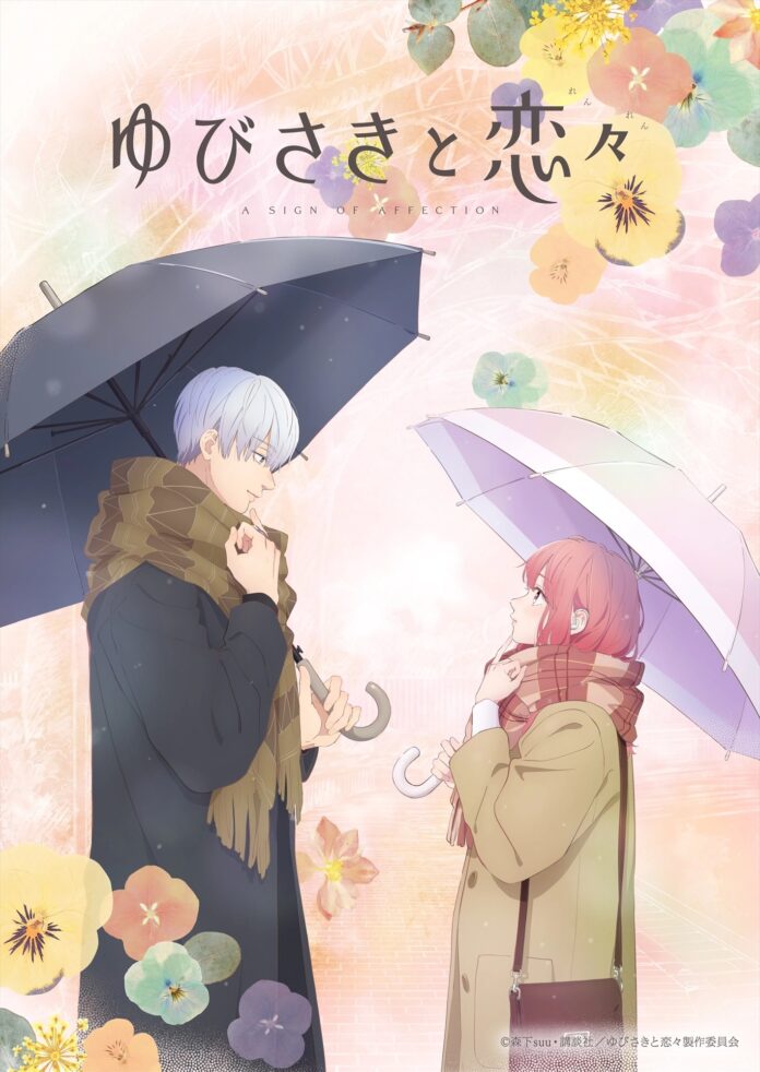 Temporada de Inverno Crunchyroll: Yubisaki to Renren - Dicas Geeks
